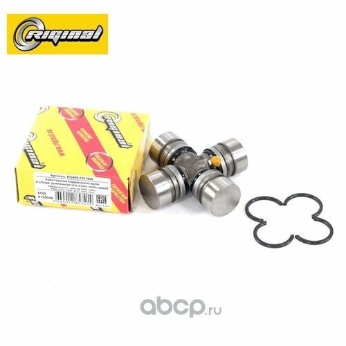 Крестовина карданного вала ГАЗель, Соболь, Волга, УАЗ 30х88 маслёнка + кольца толстая игла () Riginal RG4692201800