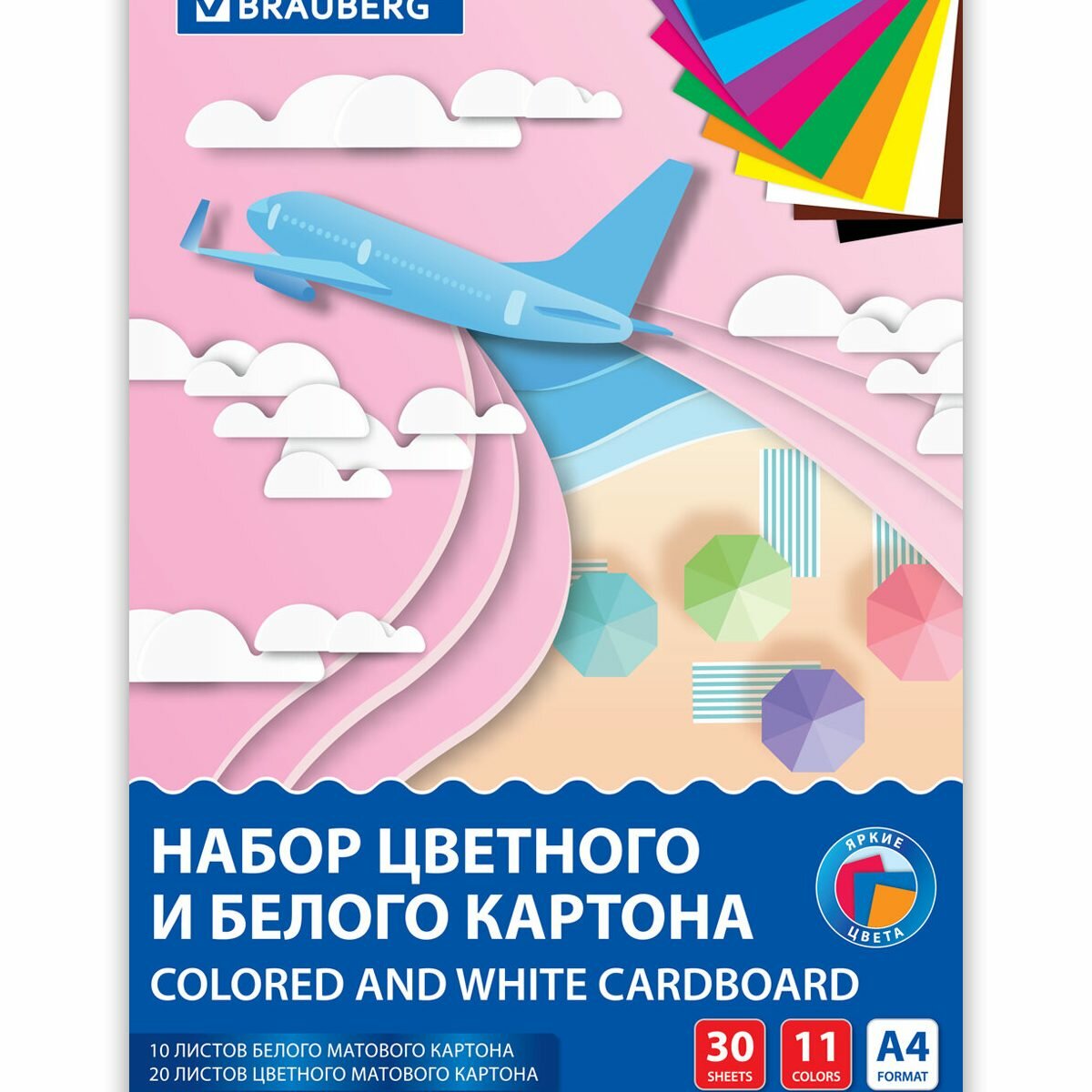 Набор цветного и белого картона Brauberg (A4, белый 10л, цветной 20л, 10 цветов) (116422), 20 уп.