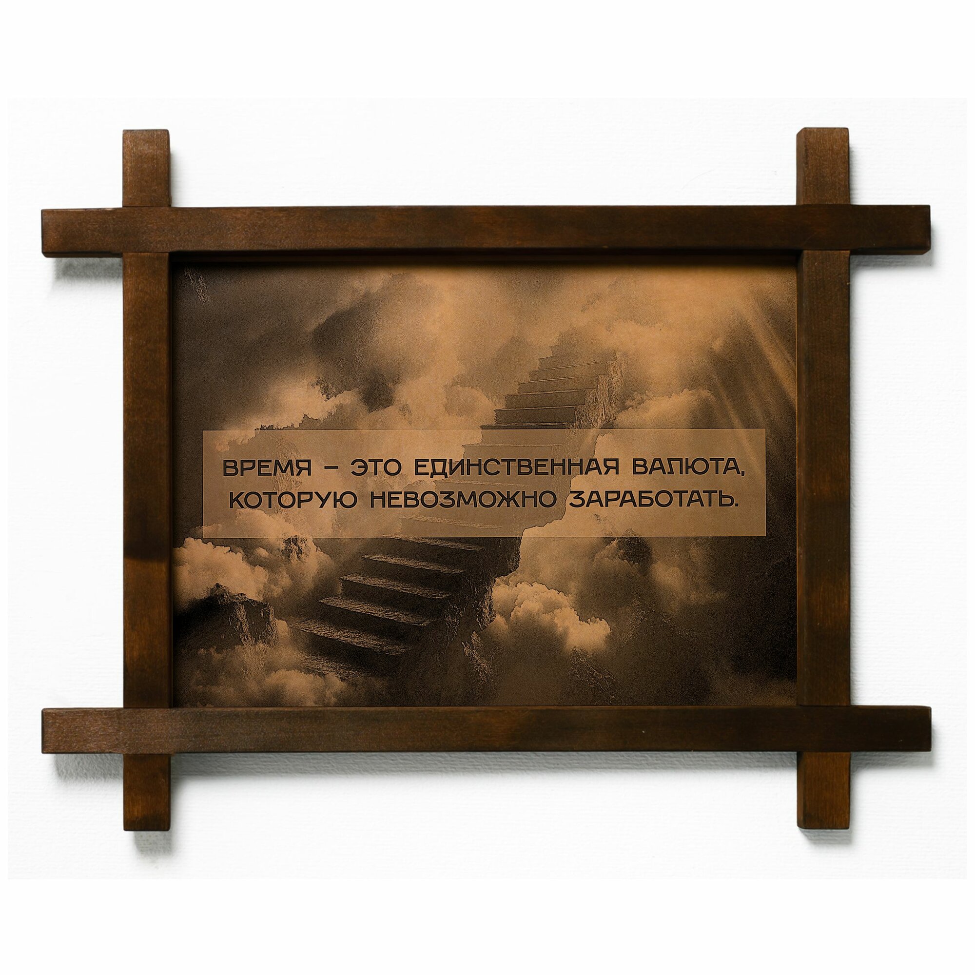 Картина интерьерная из кожи "Время - это единственная валюта, которую невозможно заработать", BoomGift