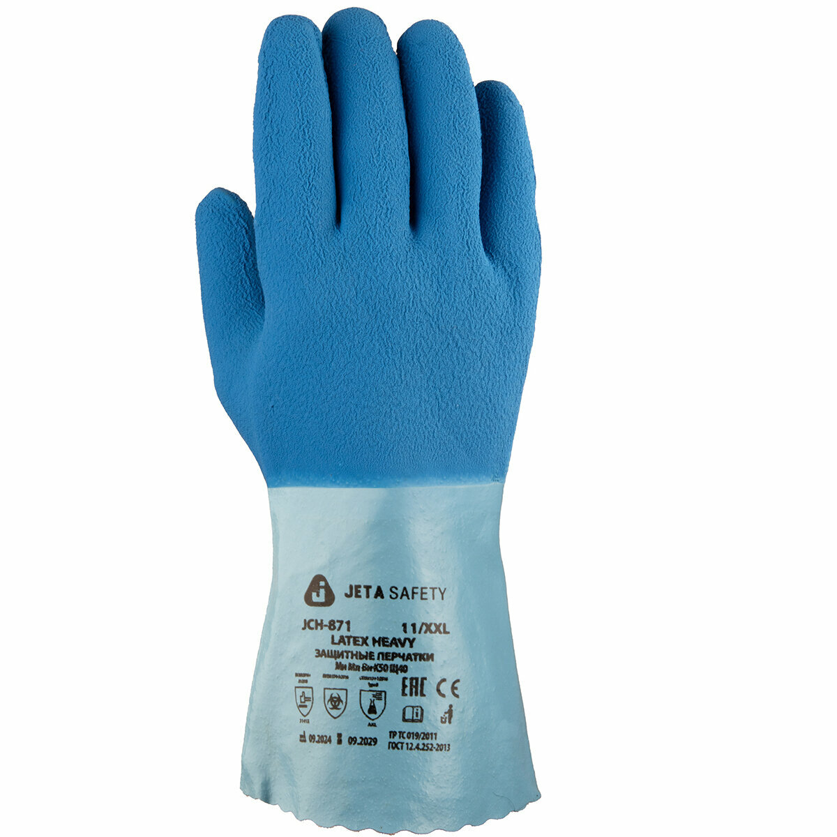 Многослойные перчатки JETA SAFETY JCH-871, латексные, размер XXL