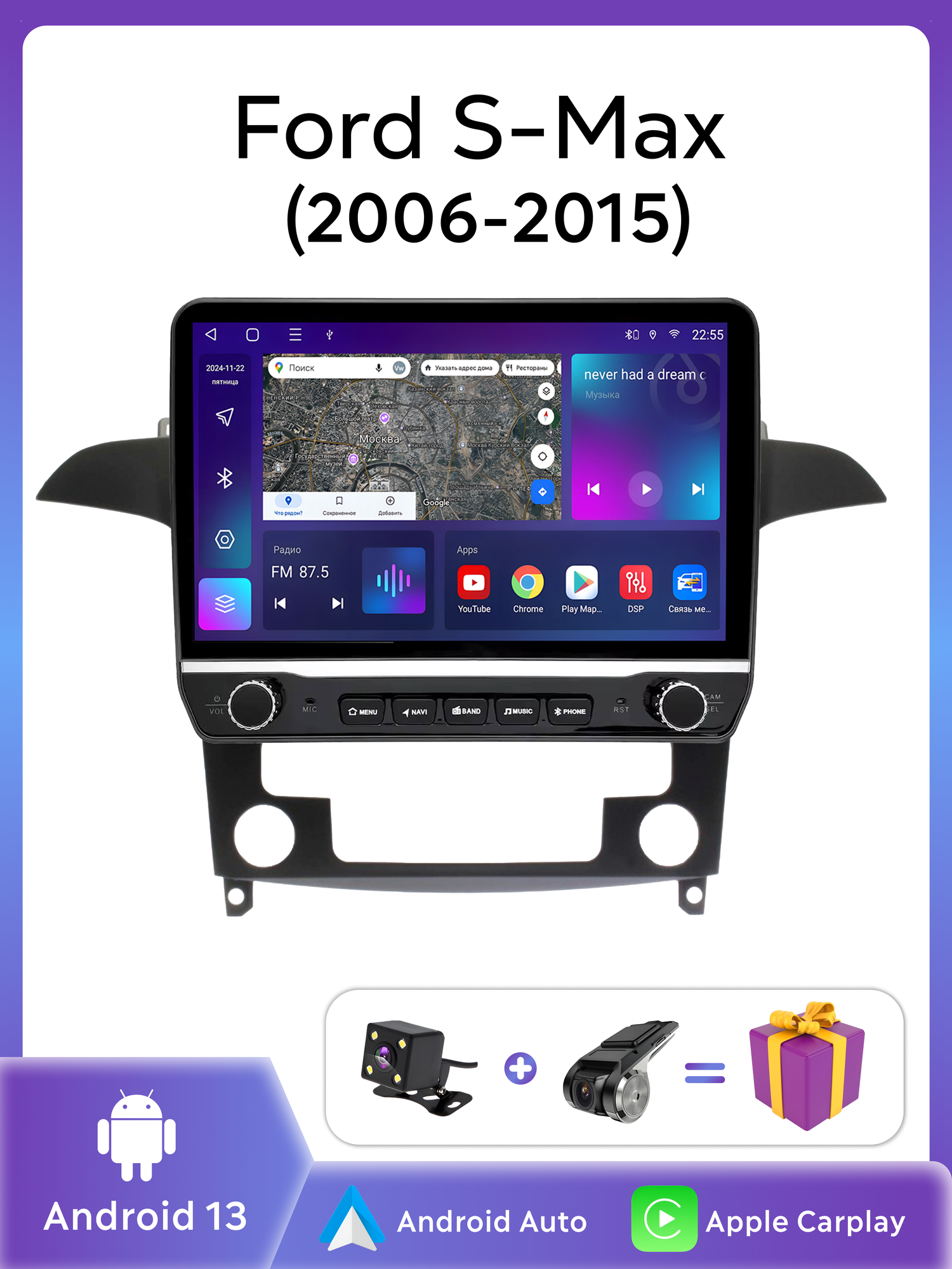 Автомагнитола Topway для Ford S-max , Сенсорный дисплей 10', GPS , 4ГБ оперативной 64ГБ 4 ядра