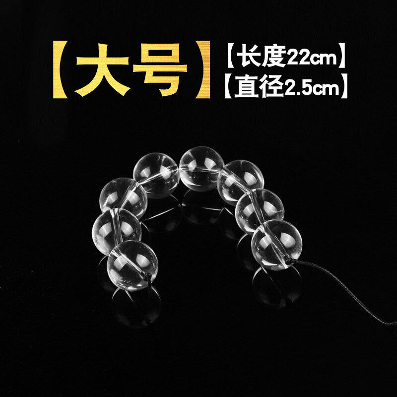 Товары для взрослых анальная стимуляция анальная пробка хрустальные бусины стеклянные анальное расширение секс-реквизит секс-игрушки sm пара