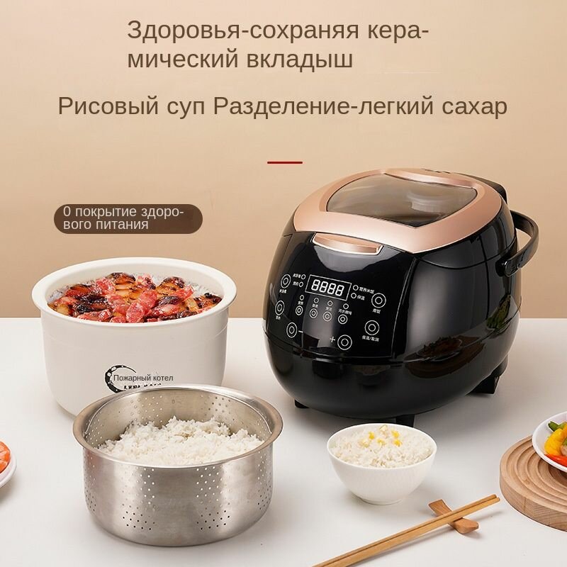 Мультиварка