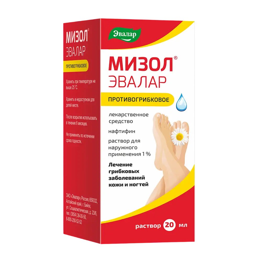 Мизол Эвалар раствор для наружного применения 1 % 20 мл 1 шт