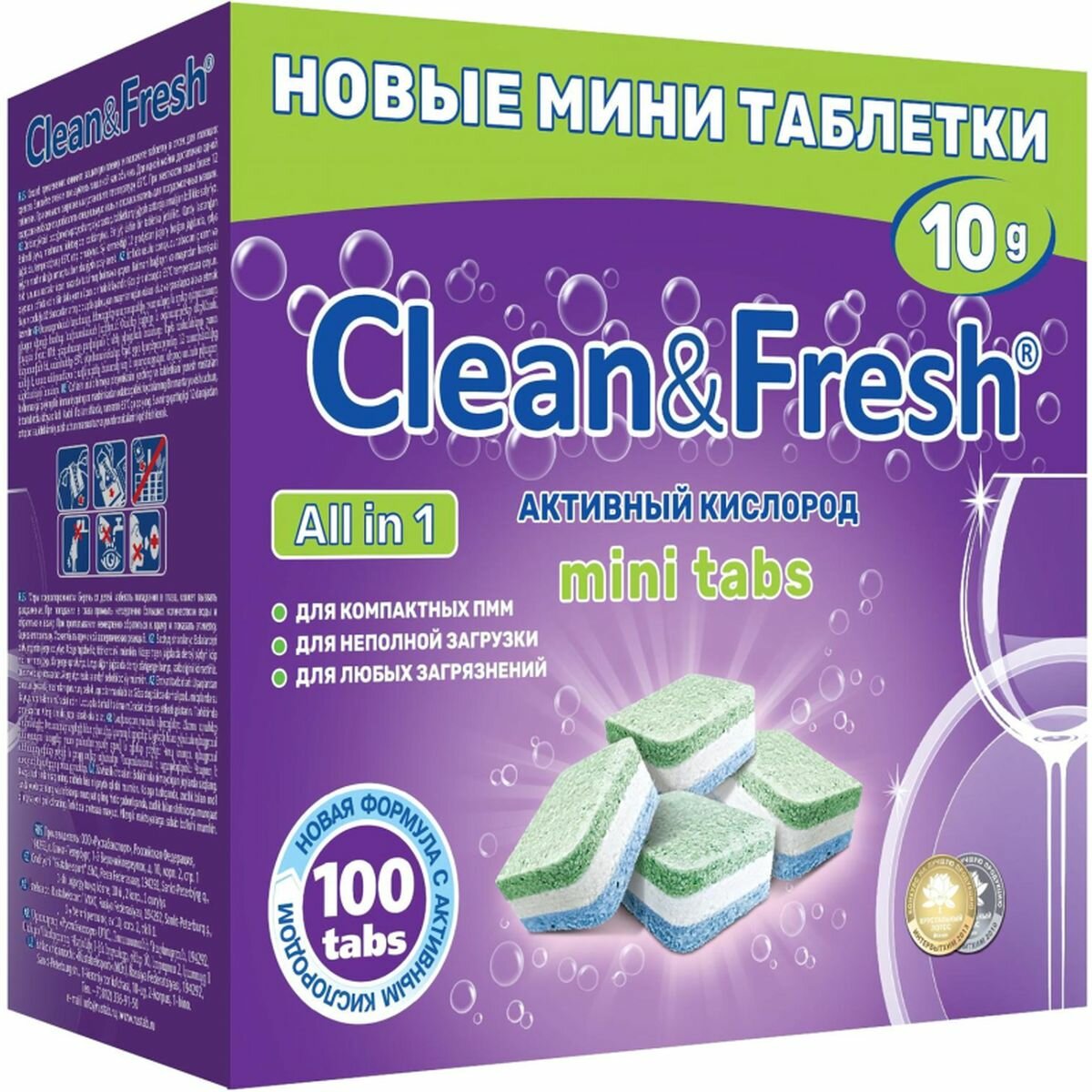 Таблетки для посудомоечных машин Clean&Fresh All-in-1 Mini tabs, 100шт. (Cd13100m)