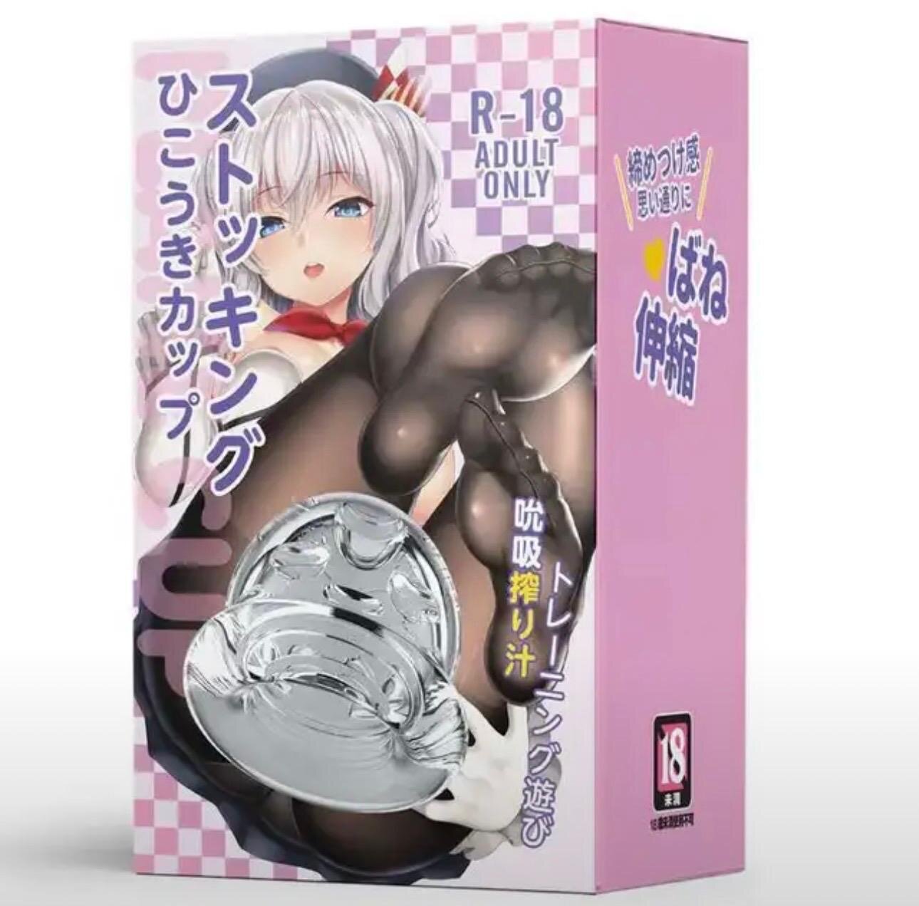 Карманный мастурбатор для мужчин, прозрачный, с непрозрачным чехлом для хранения 18+