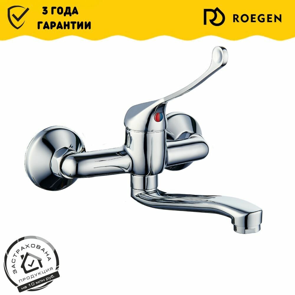 Смеситель на кухню раковину