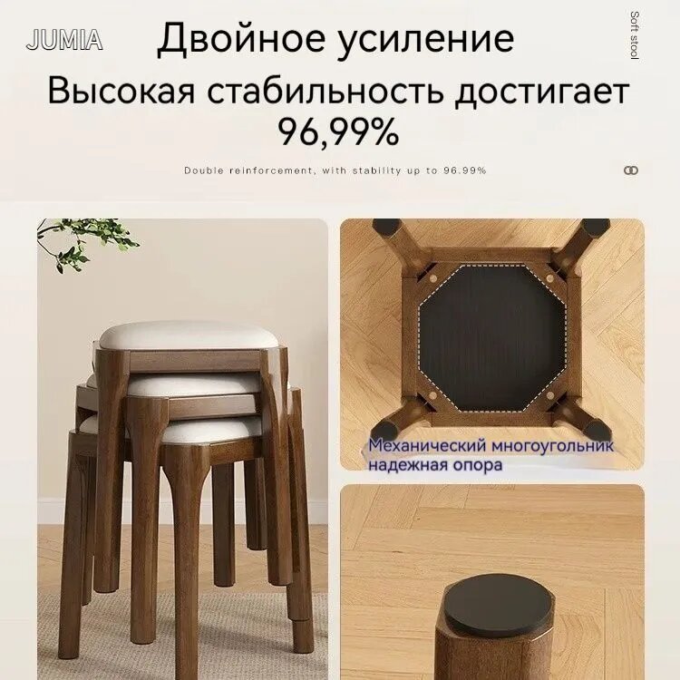 Табурет JUMIA, 1 шт, 34x37x46 см, бежевый, экокожа, массив дерева, классический стиль — фото 1