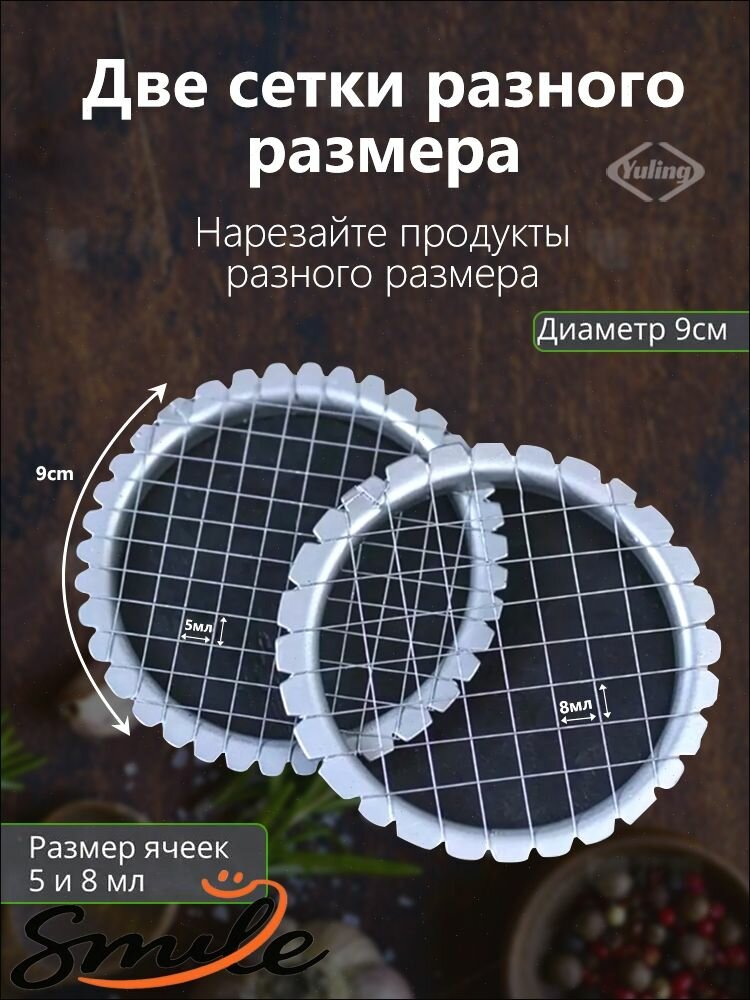 Ручной измельчитель — фото 1