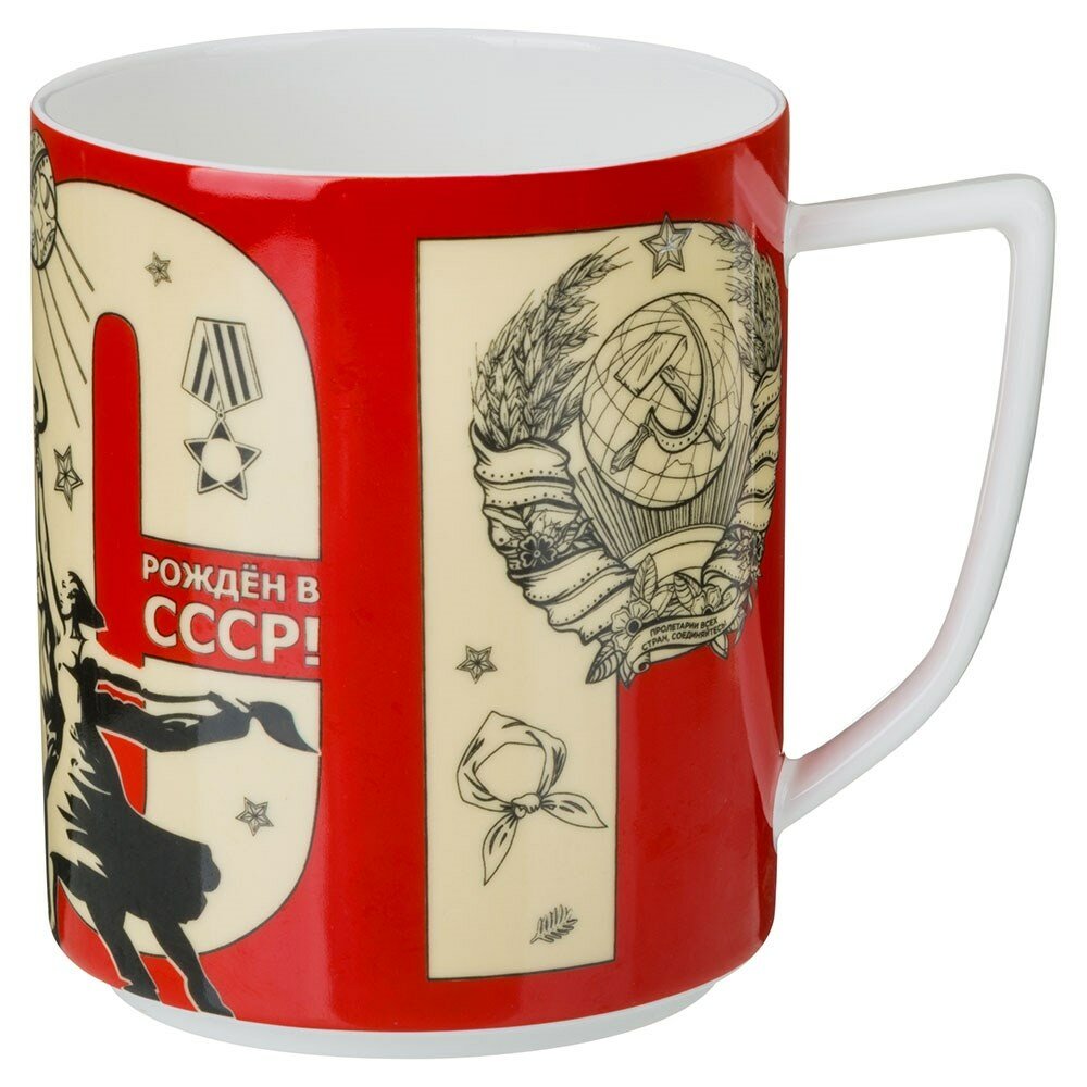 Кружка lefard "Рожденным в ссср" 630 мл