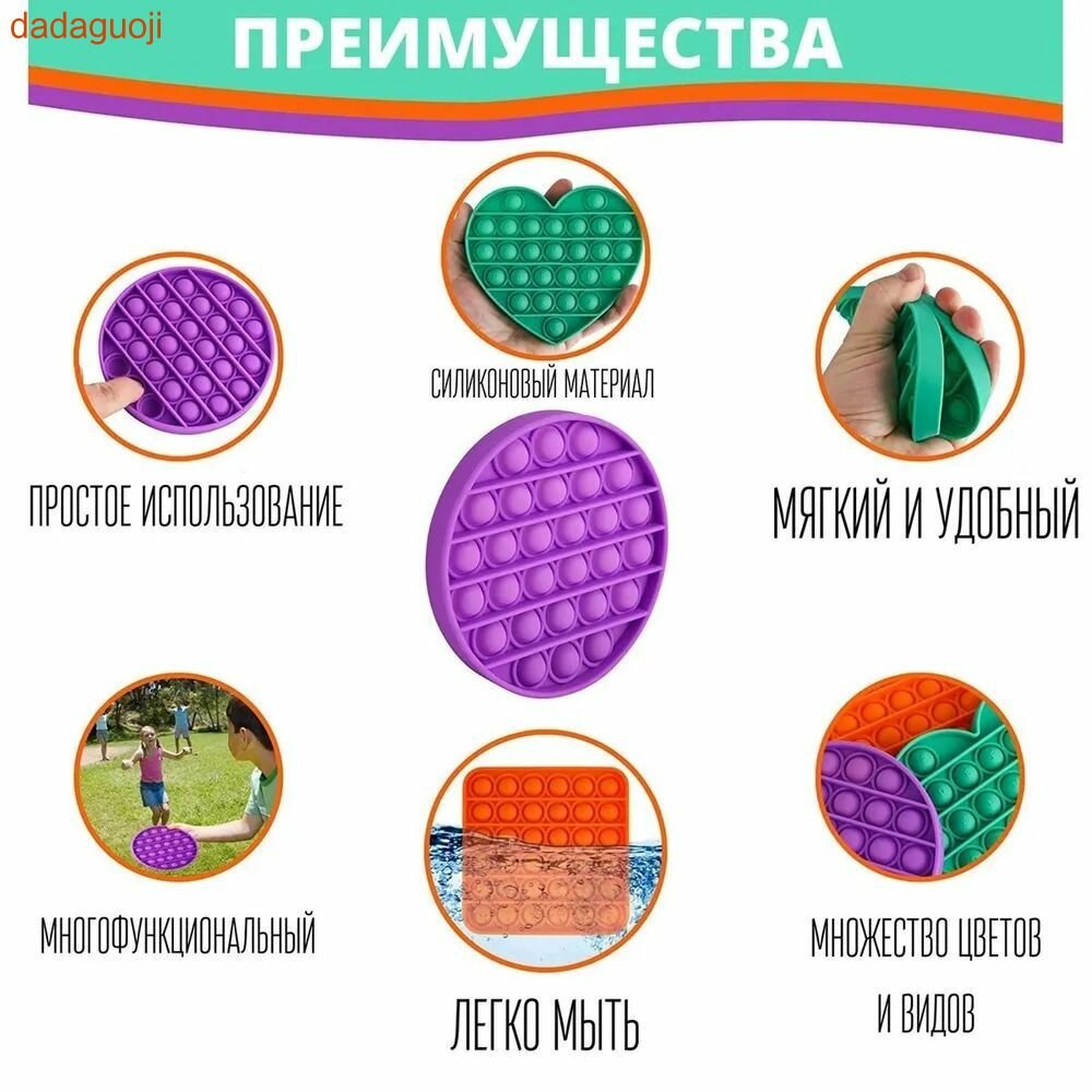 Игрушка-антистресс — фото 1