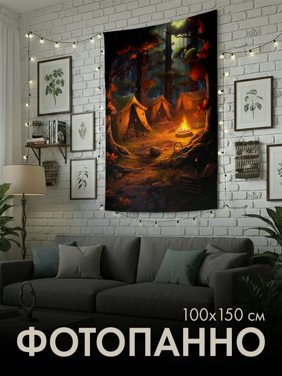 Панно тканевое PrintyFull / 100x150 см / картина, лагерь