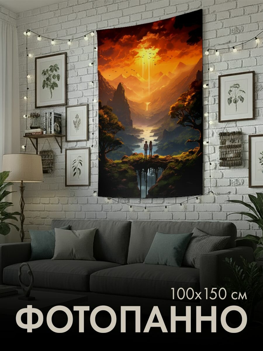 Панно тканевое PrintyFull / 100x150 см / цифровое