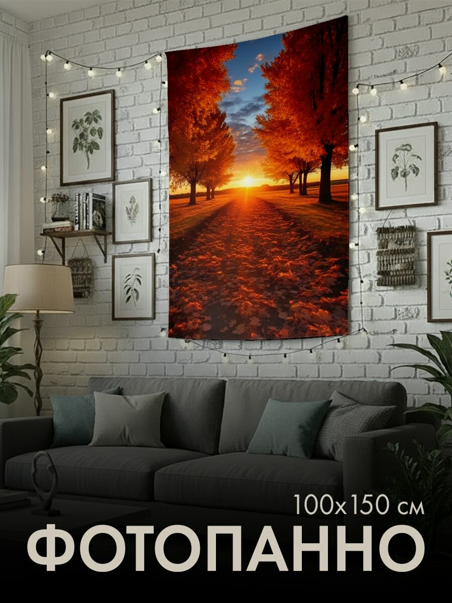 Панно тканевое PrintyFull / 100x150 см / фотография