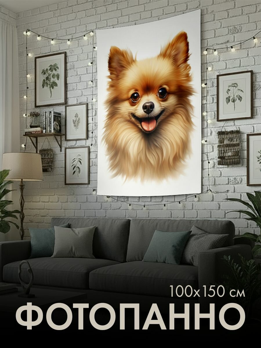 Панно тканевое PrintyFull / 100x150 см / йоркширский
