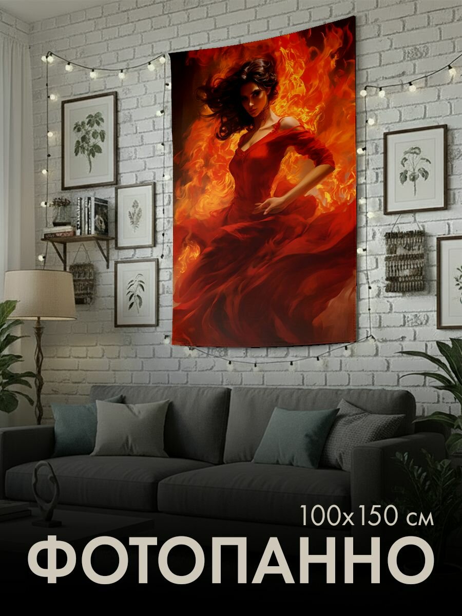 Панно тканевое PrintyFull / 100x150 см / цифровая картина