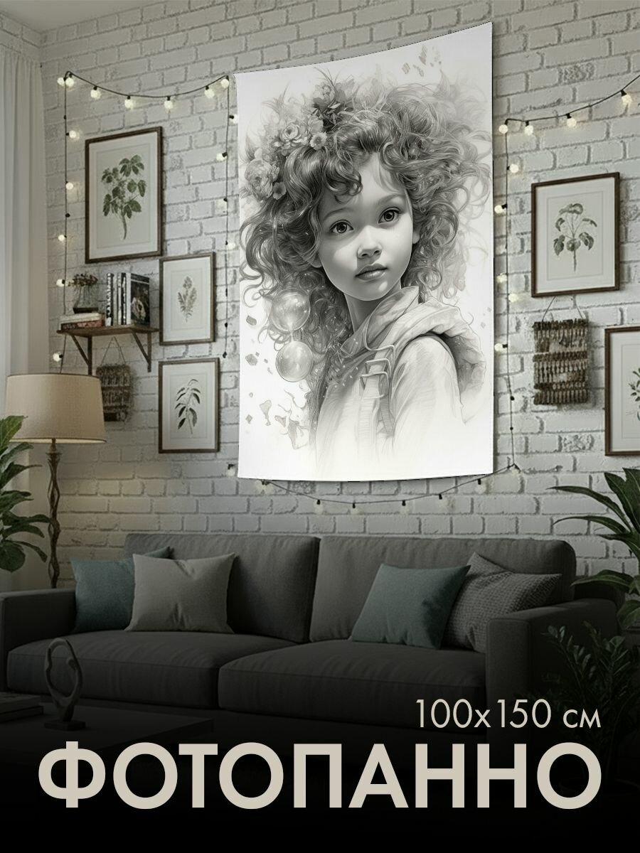 Панно тканевое PrintyFull / 100x150 см / карандашный