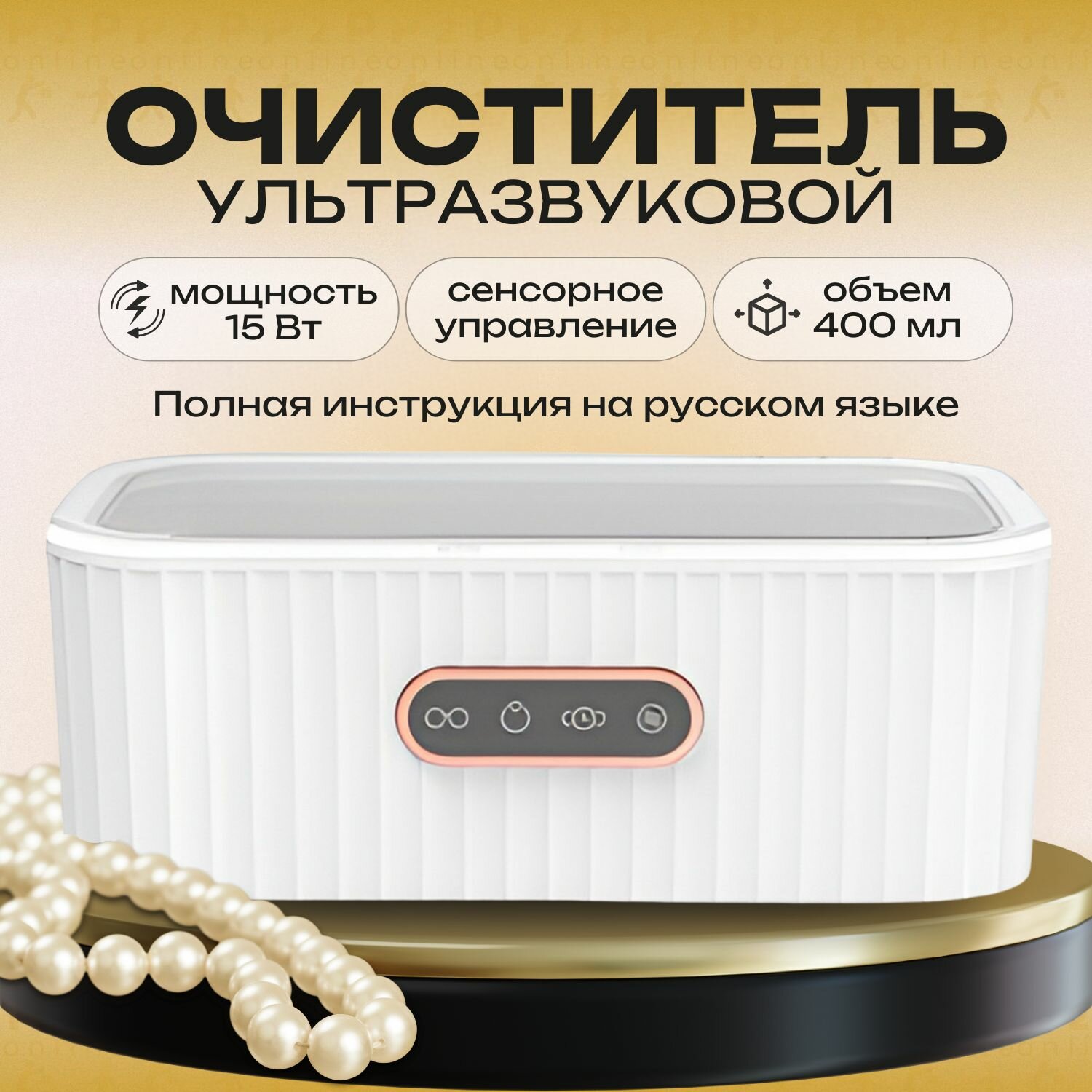 Аксессуары для стерилизации маникюрных инструментов