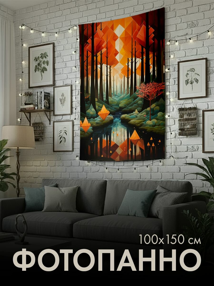 Панно тканевое PrintyFull / 100x150 см / сюрреализм, масло