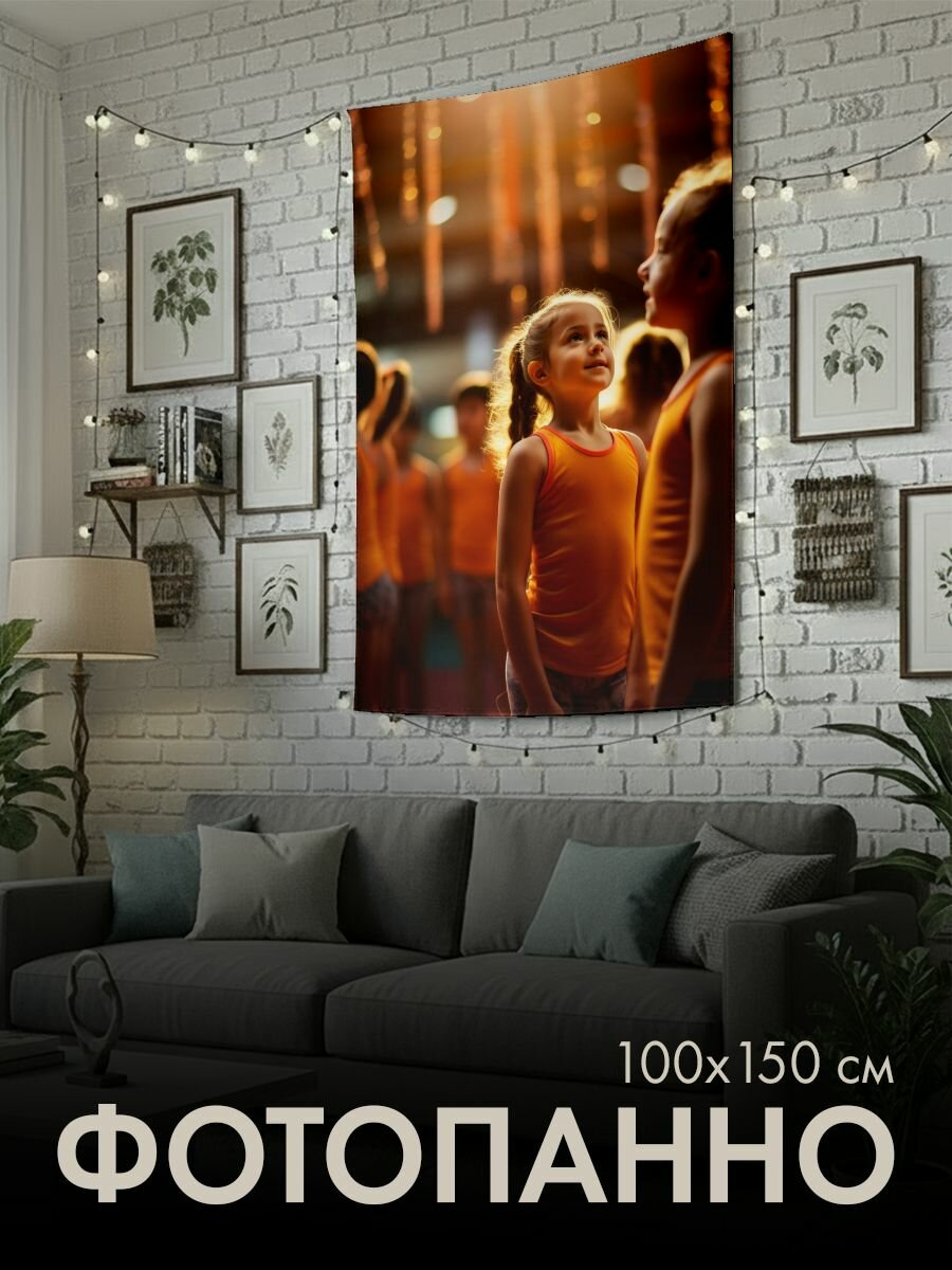 Панно тканевое PrintyFull / 100x150 см / дети, гимнастика