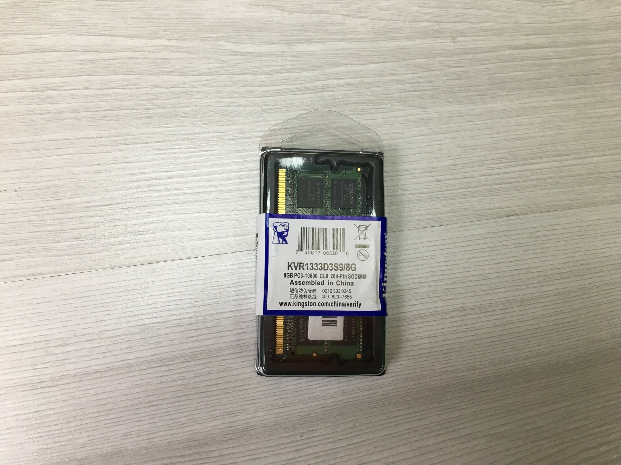 Оперативная память SODIMM 8Gb, DDR3 1333MHz*Kingston* ValueRam CL 9 KVR1333D3S9/8G