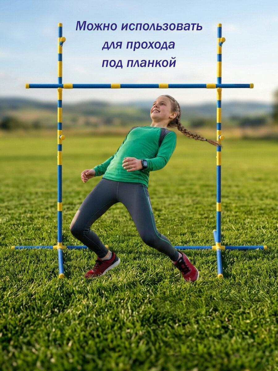 Игра на ловкость Прыжки в высоту / спортивный набор, Veld Co — фото 1