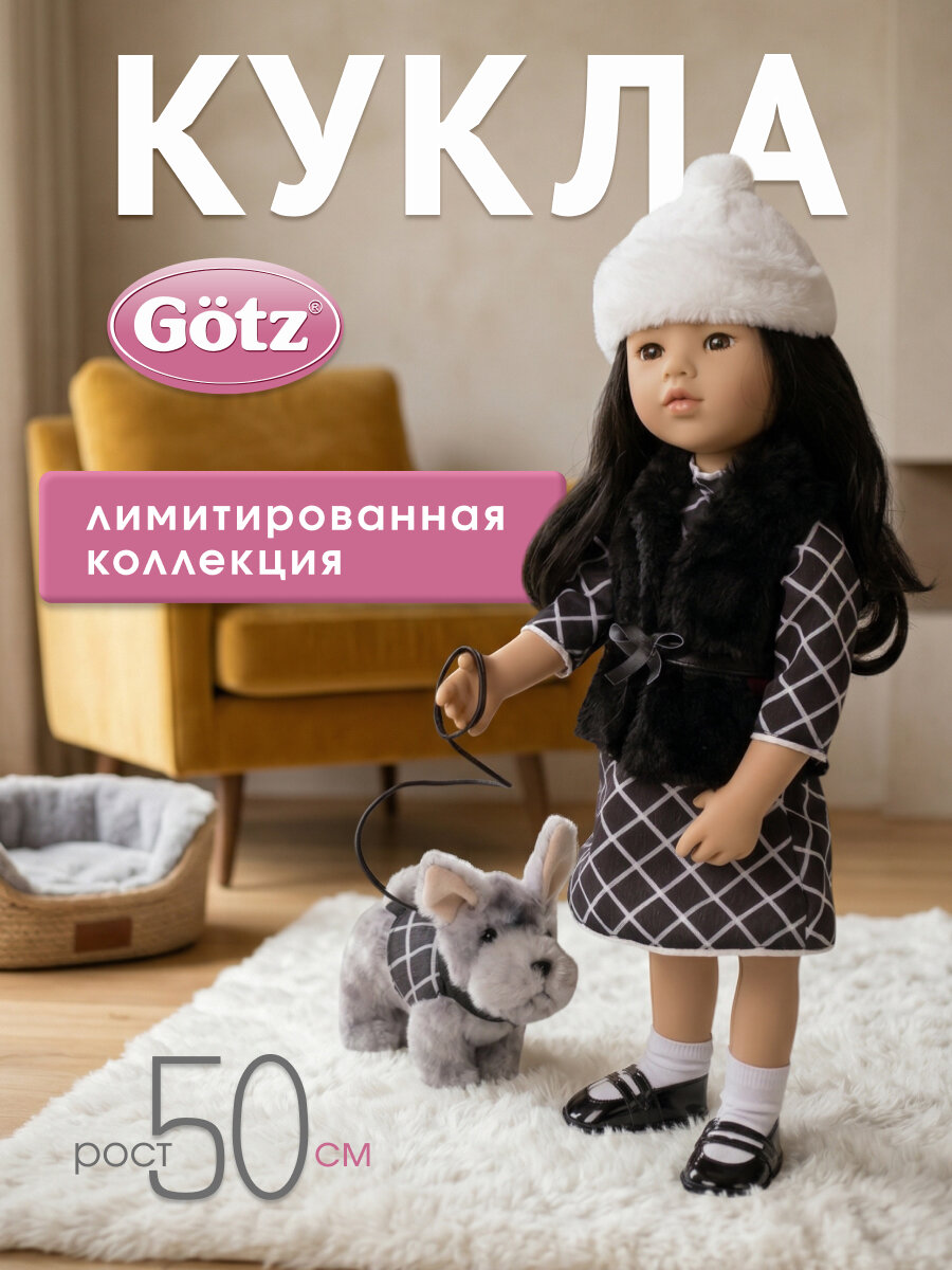 Шарнирная кукла с собакой для девочек 3 лет, серия Happy Kidz