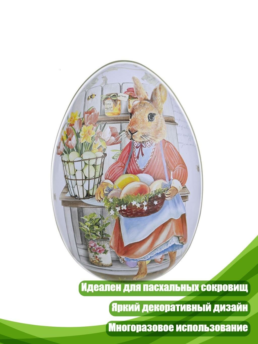 Металлическая коробка-яйцо в форме кролика, Средний - F