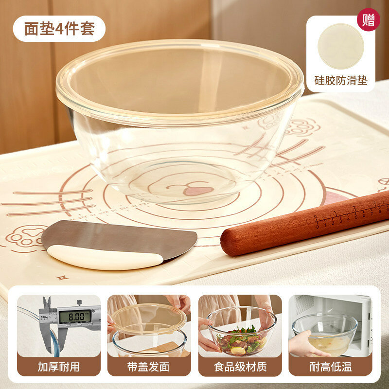 Термостойкая стеклянная миска с крышкой для замешивания и расстойки теста, бытовая пищевая миска для взбивания яиц.