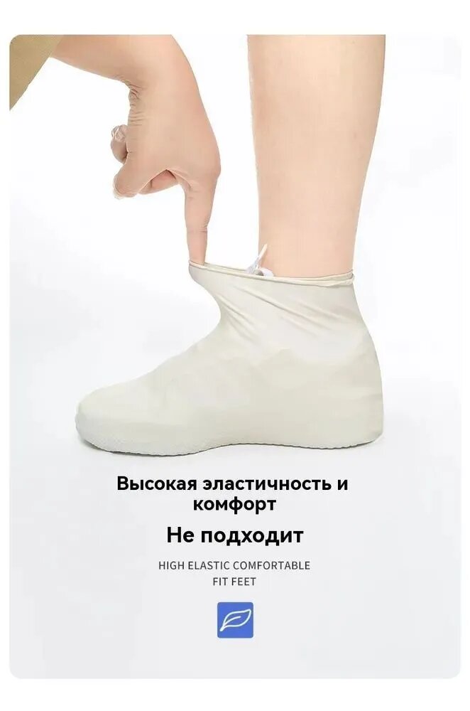 Shoe rain covers — фото 1