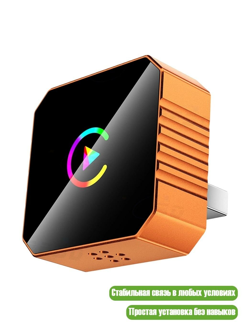 Беспроводной USB-адаптер, Цветовая метка