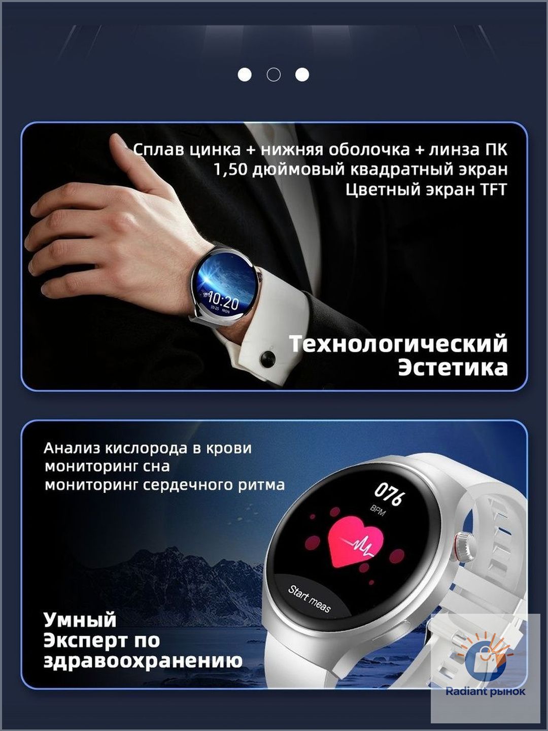 Смарт-часы Тип устройства: Smart Watch / Умные часы, 51mm