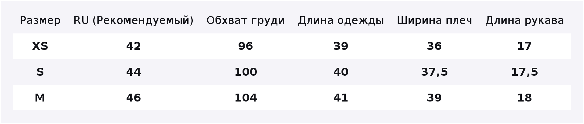 Майка BJHG, размер S — фото 1