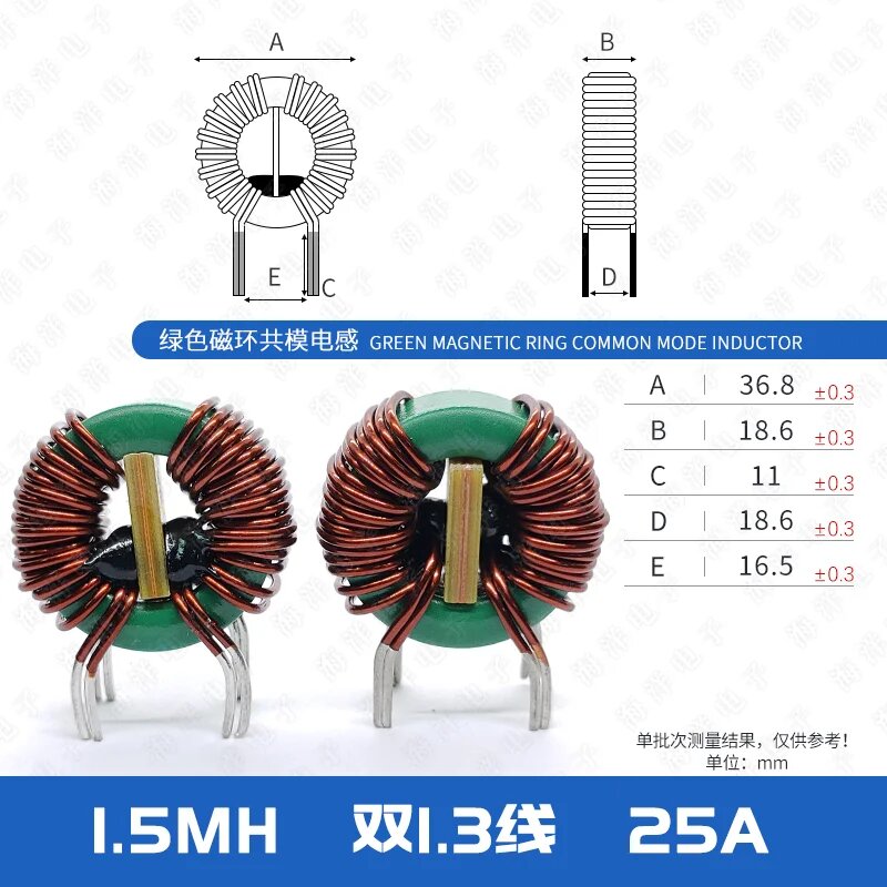 Тороидальный дроссель 31*19*13 1MH 2.3 Wire 40A