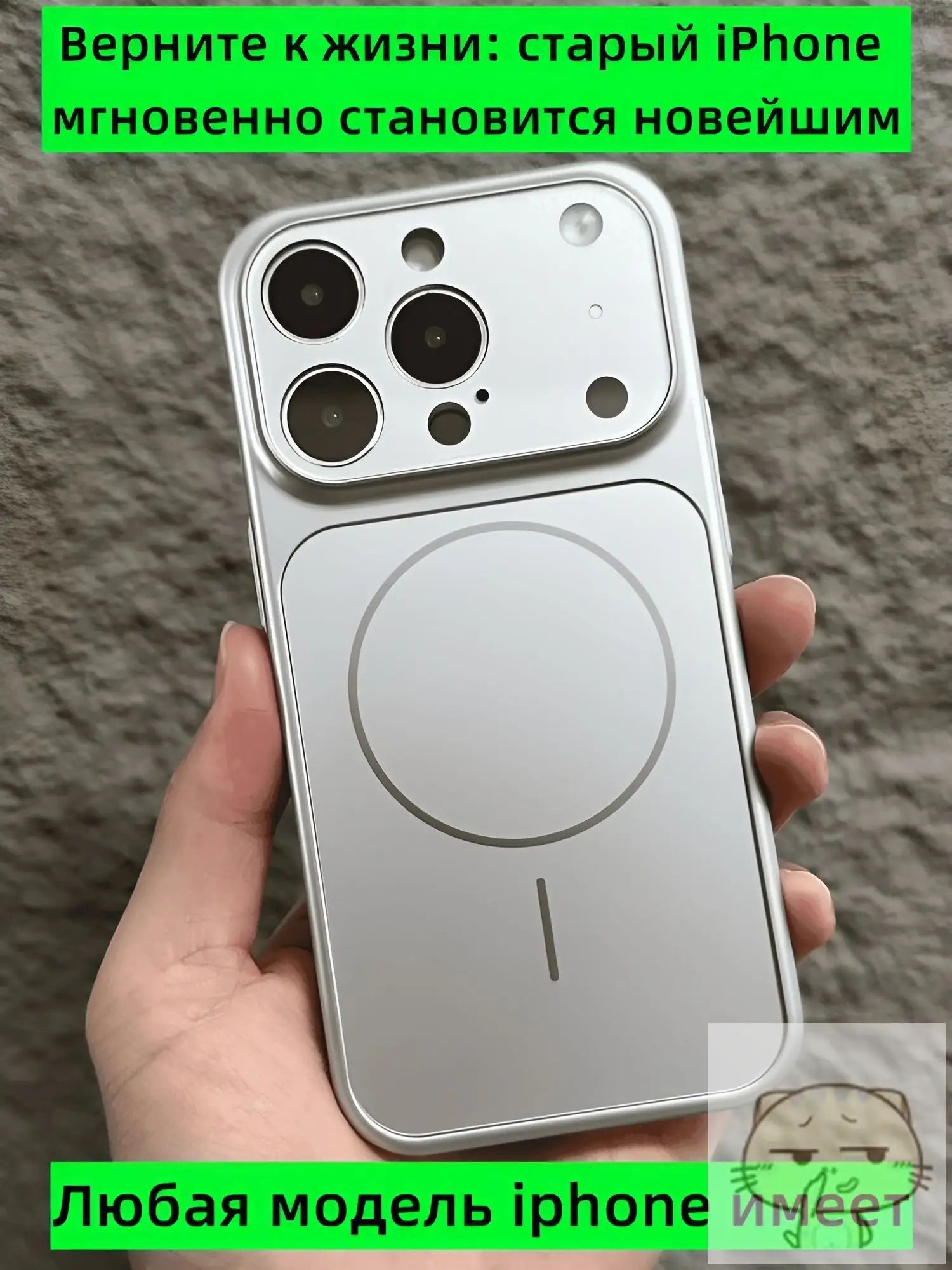 IPhone 13 Pro Max мгновенно превращается в новейший iPhone 17 Pro Max в оранжевом цвете.