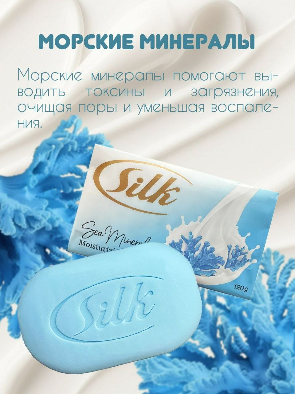 Твердое мыло — фото 1