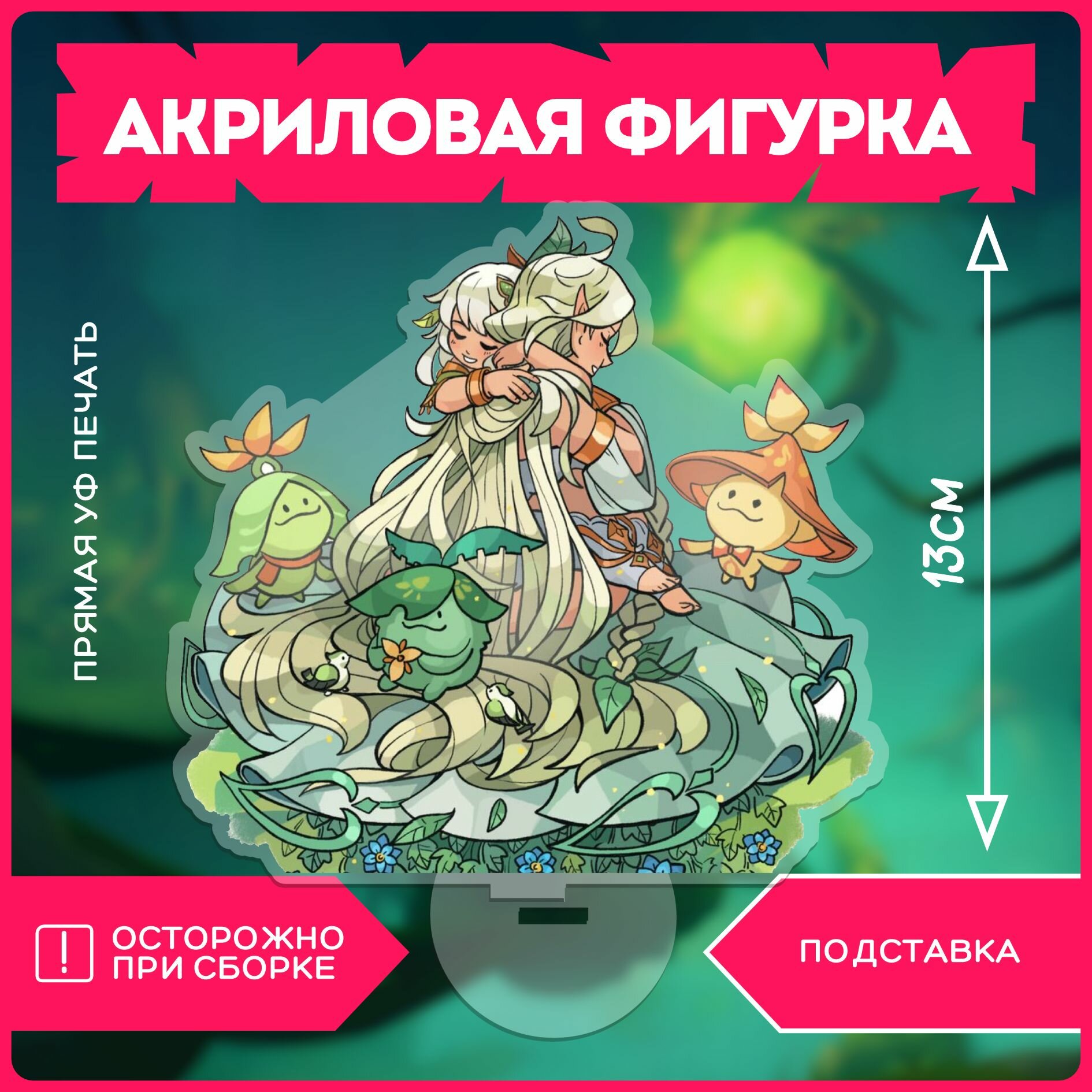 Акриловая фигурка статуэтка геншин нахида