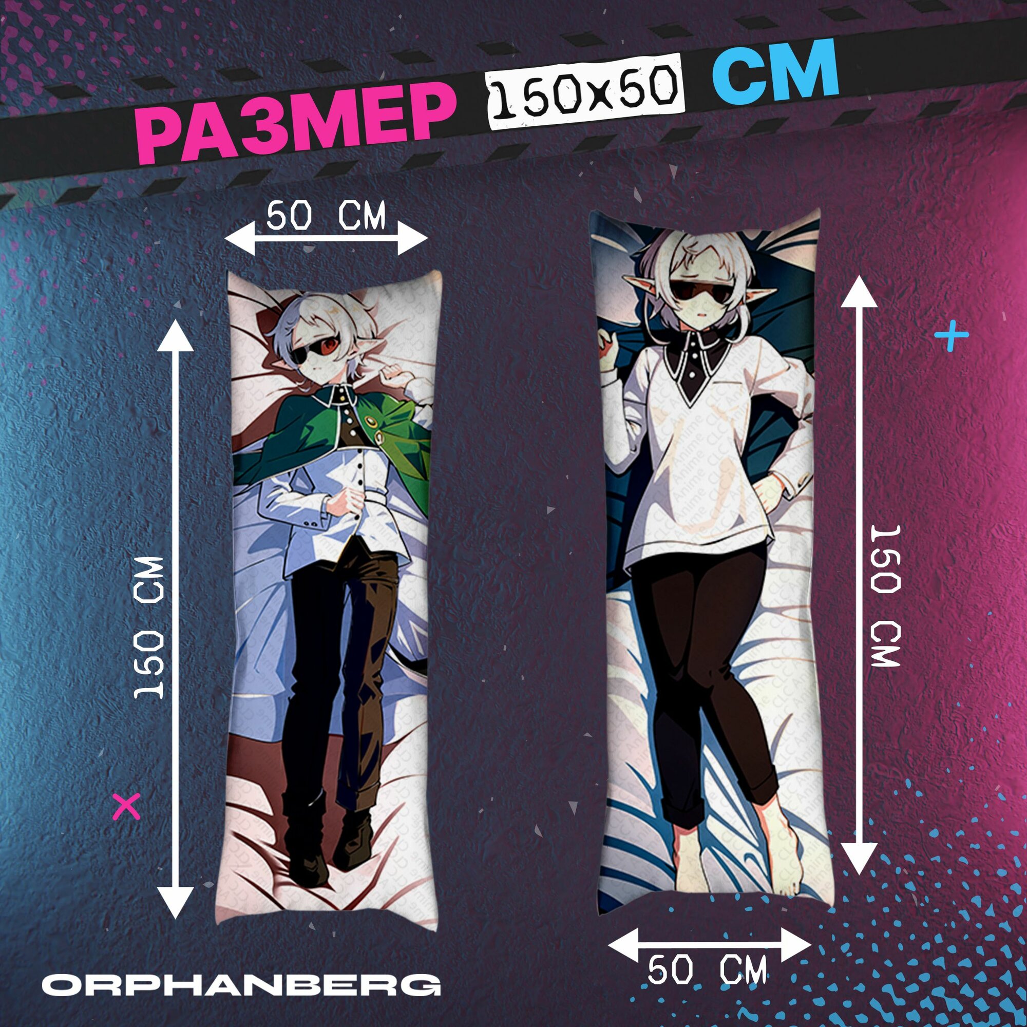 Подушка дакимакура аниме Реинкарнация безработного "Сильфиетта"