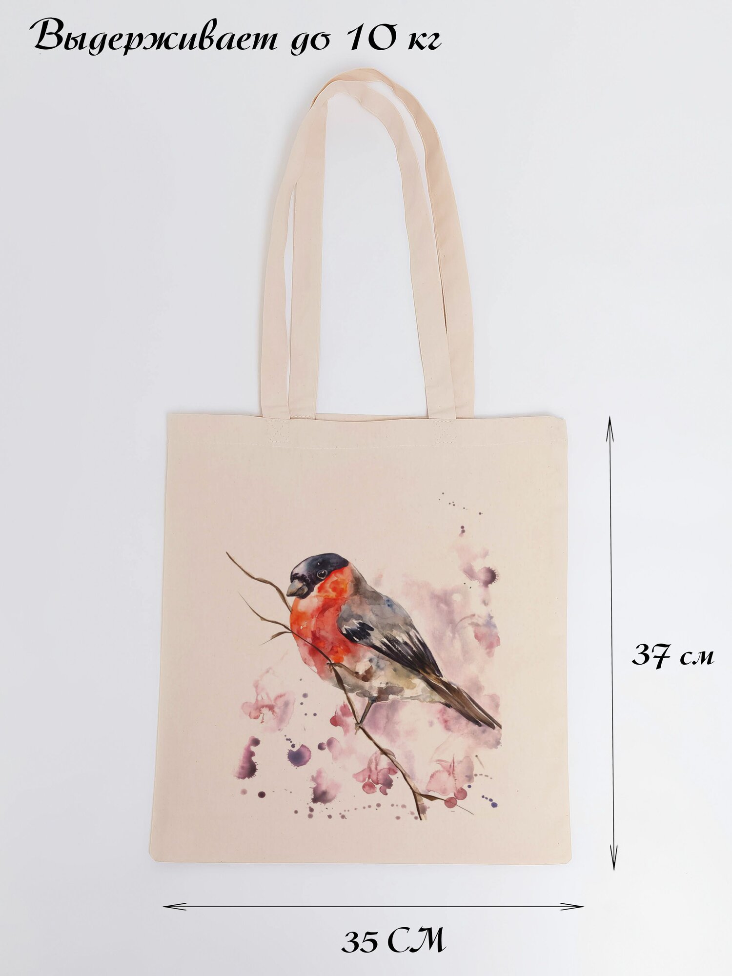 Сумка мессенджер