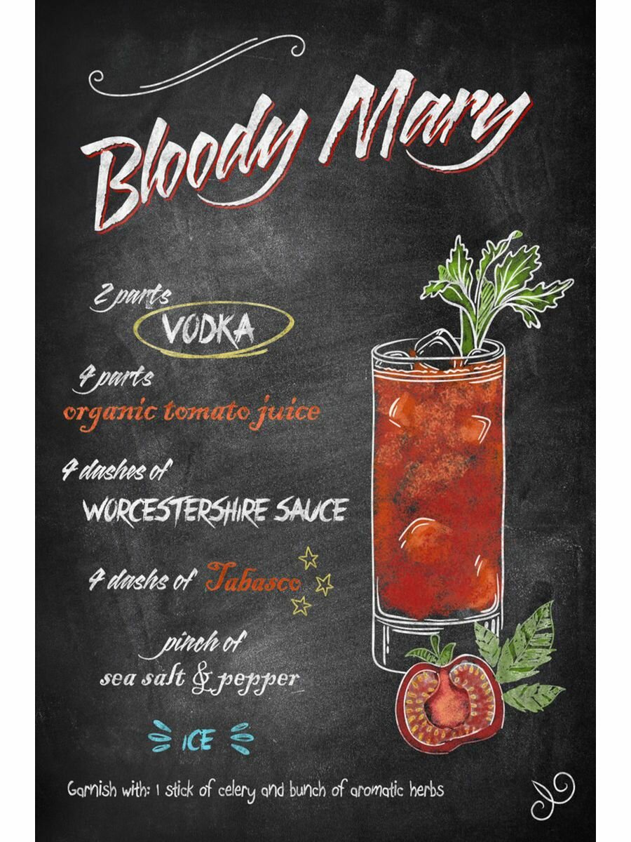 Постер "Коктейль. Кровавая Мэри"