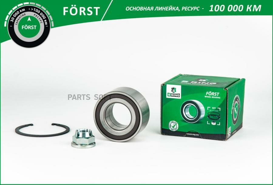 BK2804 BRING Подшипник ступицы