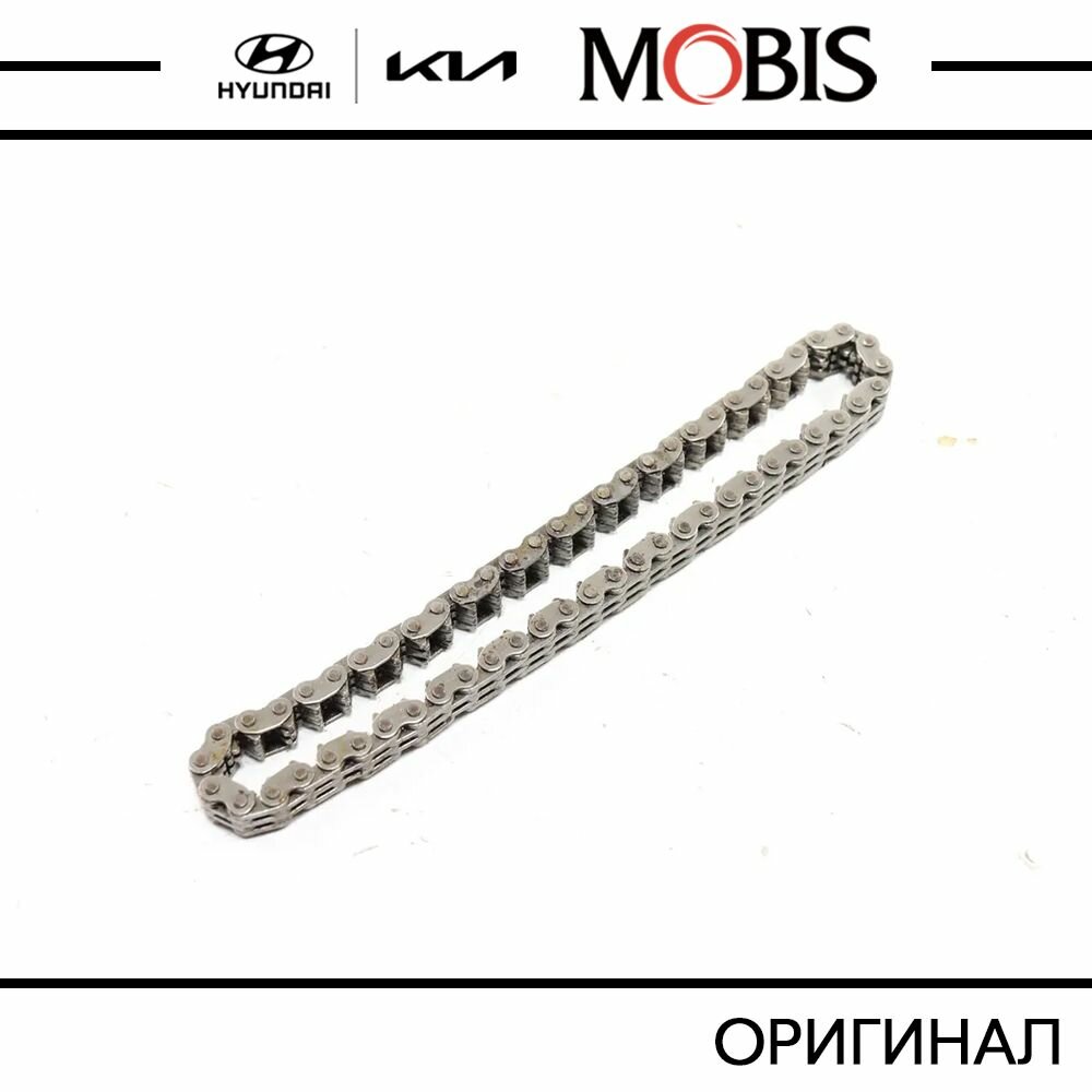 Цепь ГРМ для Hyundai G70, G80, G90, Genesis; KIA Cadenza, Carnival, K900, Sorento, Stinger / арт. 243223CGD0 / бренд MOBIS