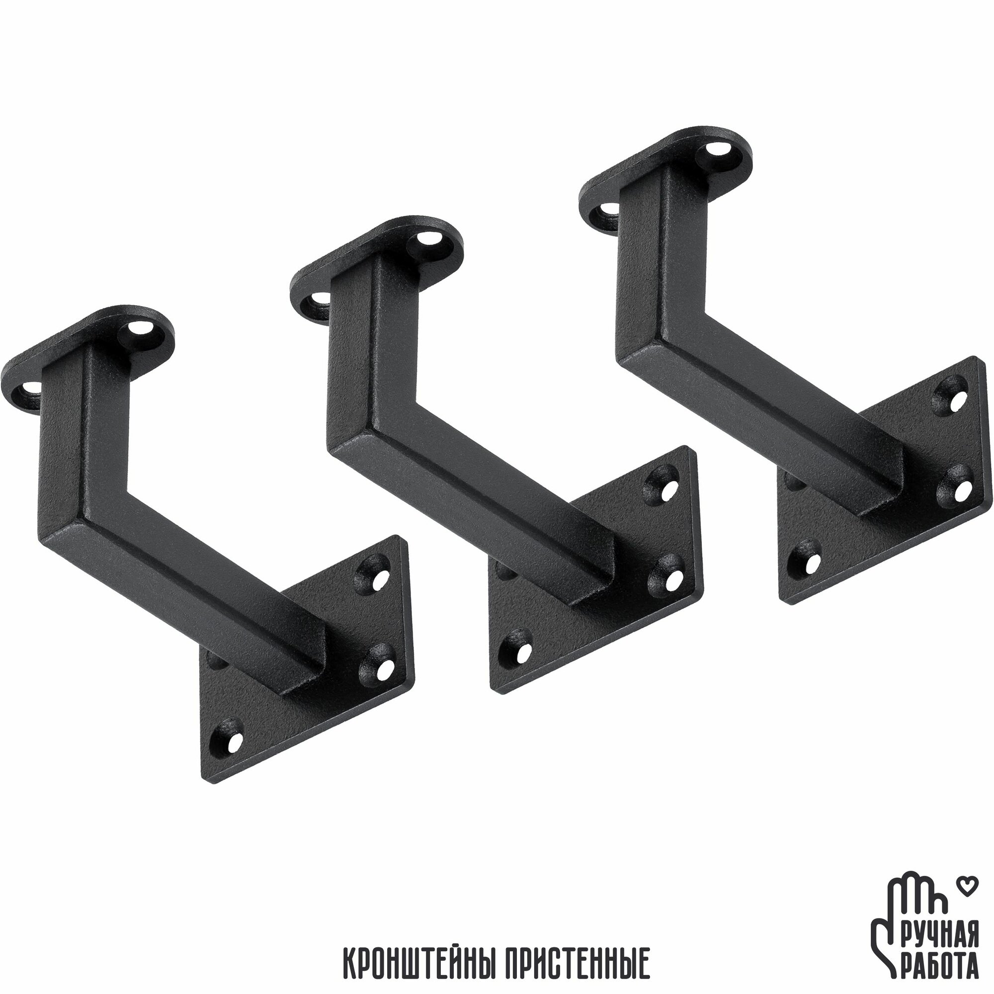 Кронштейн Loftos 15 BK для поручня лофт пристенный, 3 шт, чёрный муар