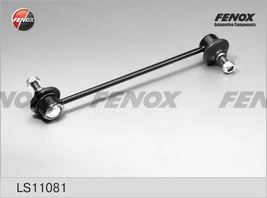 Стойка стабилизатора переднего левая правая Fenox LS11081