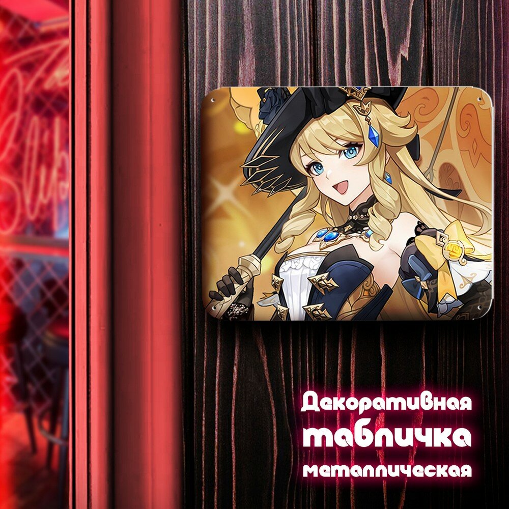 Табличка металлическая 24*30 горизонтальная игра Геншин Импакт (Навия, Genshin, PS, PC, XBOX) - 3078