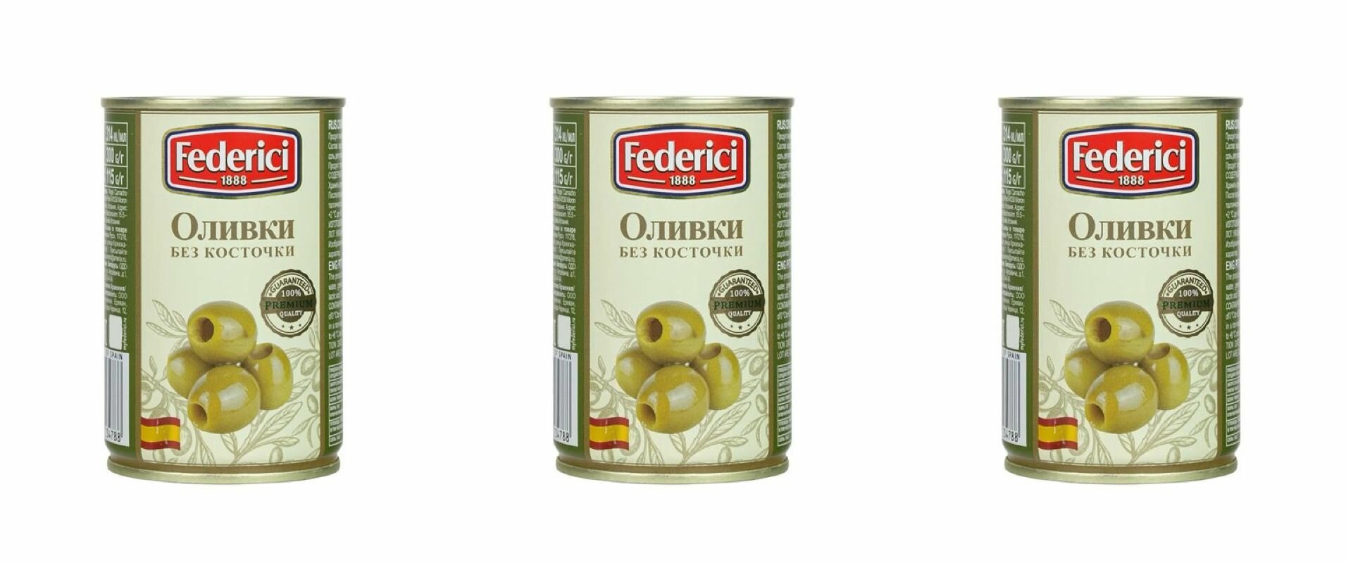 Federici Оливки без косточки, 300 г, 3 шт