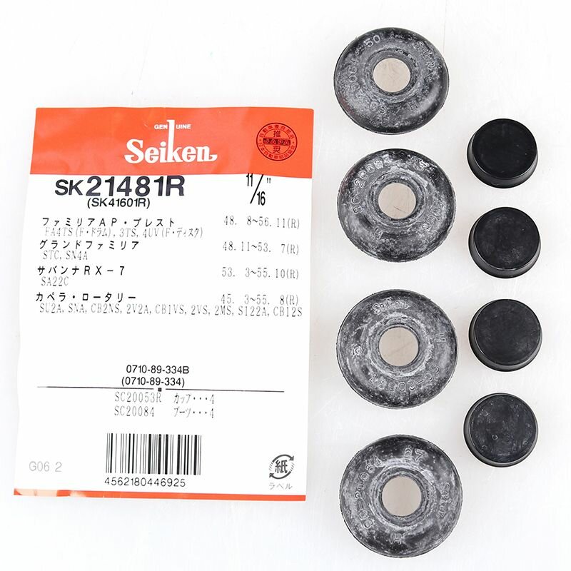 Ремкомплект рабочего тормозного цилиндра SK21481R Seiken 11/16", 0710-89-334B Mazda Capella