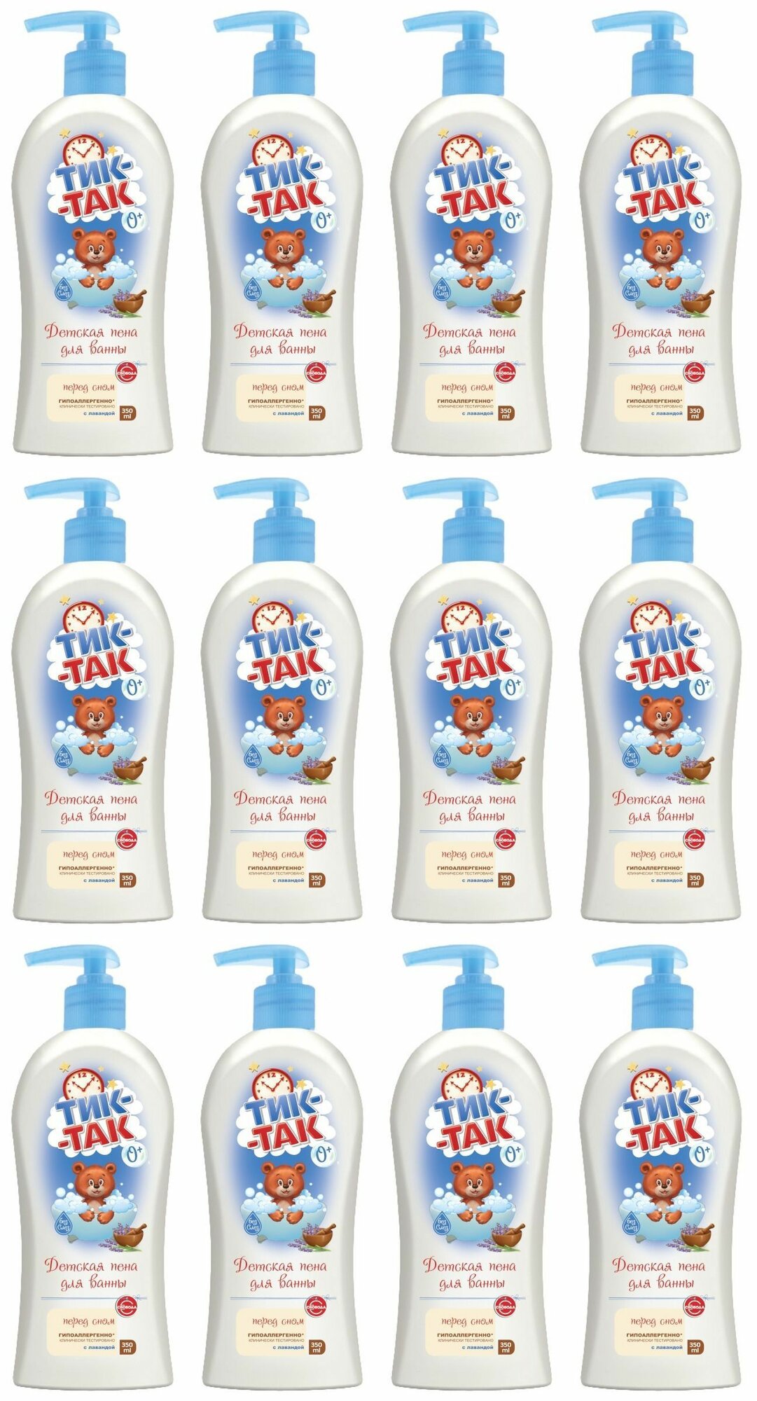 Свобода Пена для ванны детская Тик-Так с лавандой, 350 мл, 12 шт/