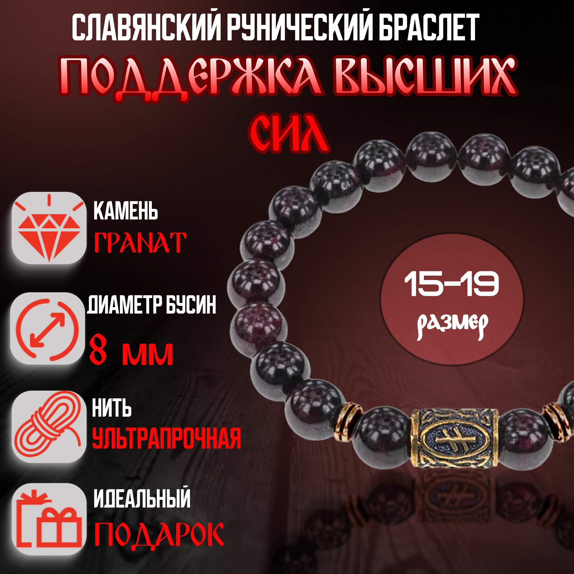 Браслет, гранат, металл