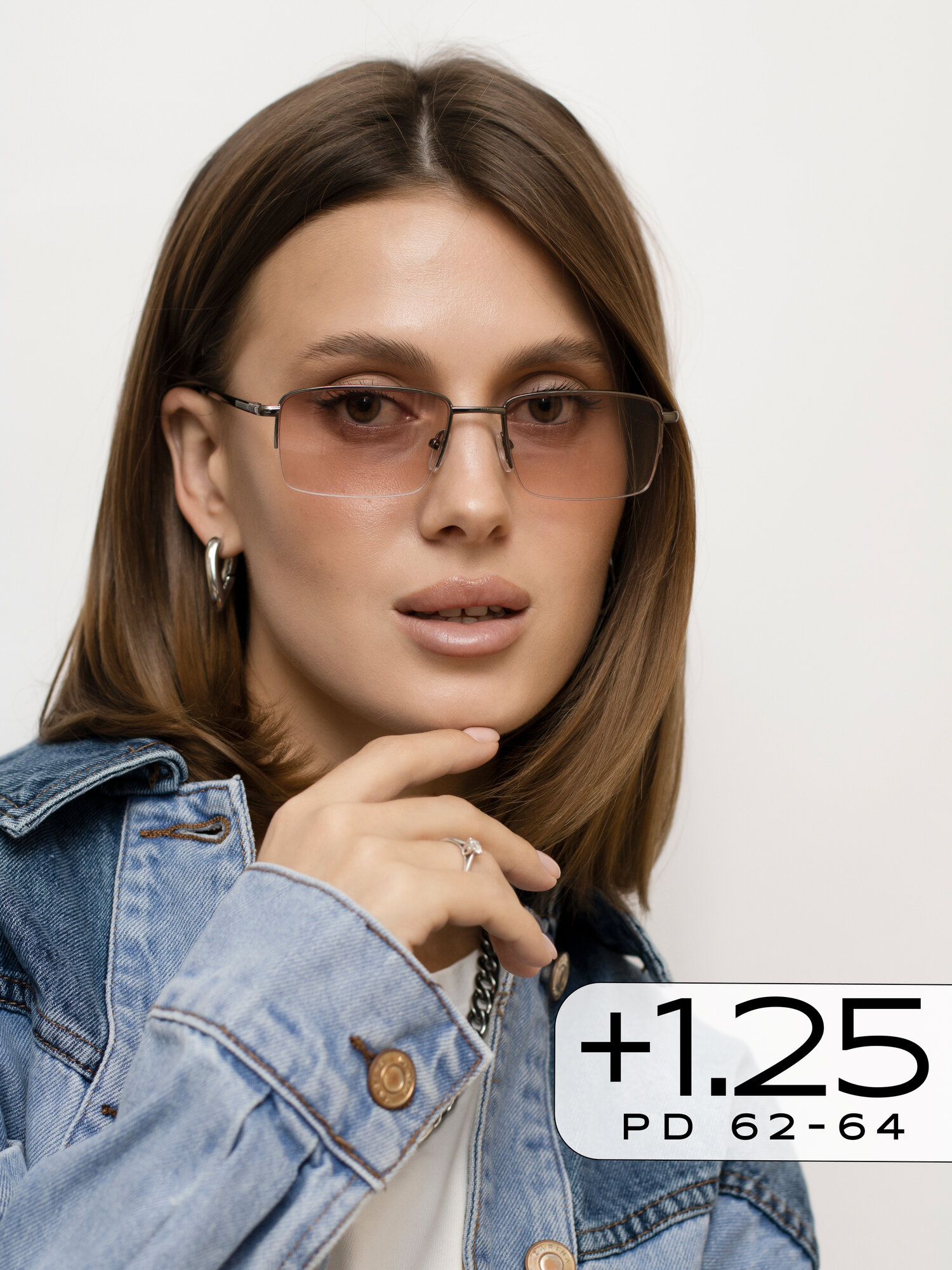 Корригирующие очки для зрения +1,25 / Готовые очки для чтения с диоптрией +1.25